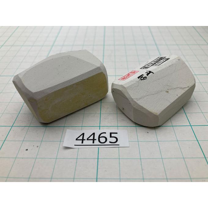 純三河 白名倉 砥石 目白+ボタンの2点セット 合計145g 天然砥石 名倉砥石 日本剃刀 西洋剃刀 床屋 サロン@4465【CP】 : とぎ職人の部屋 - 通販 - Yahoo!ショッピング