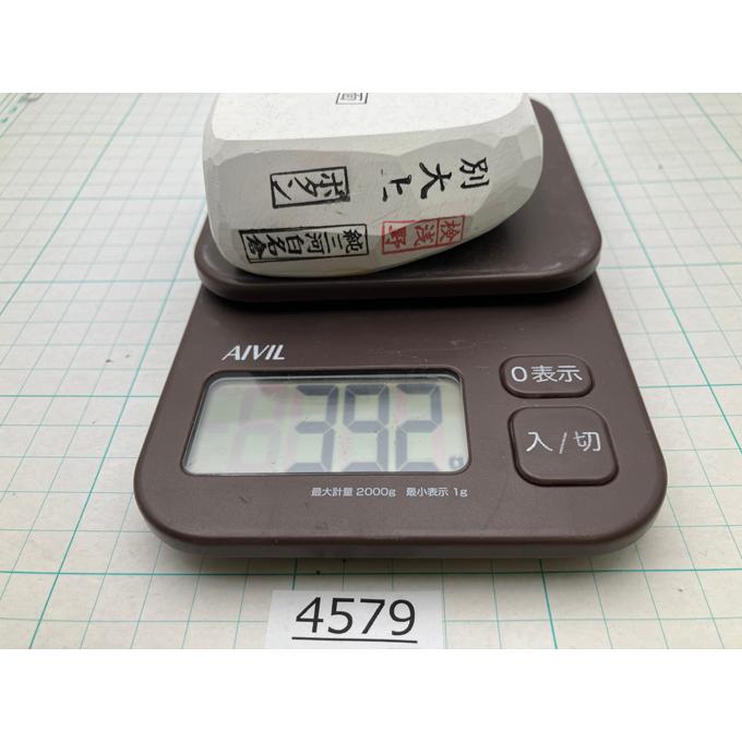 純三河 白名倉 砥石 ボタン 別大上 392g 天然砥石 三河白名倉 名倉砥石 剃刀 日本剃刀 西洋剃刀 床屋 サロン 日本剃刀の研ぎの必需品@4579 : とぎ職人の部屋 - 通販 ...
