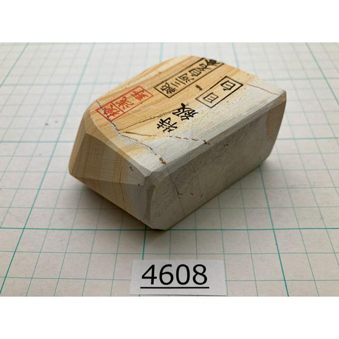 純三河 白名倉 砥石 目白 特級 271g 天然砥石 三河白名倉 名倉砥石 剃刀 日本剃刀 西洋剃刀 床屋 サロン 日本剃刀の研ぎの必需品@4608 : とぎ職人の部屋 - 通販 ...