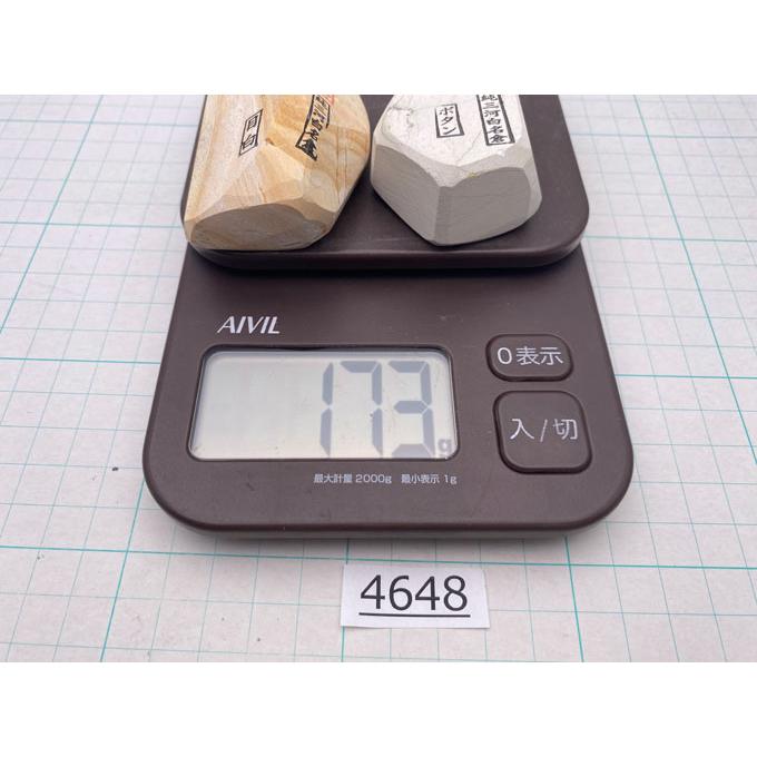 【お得なセット】純三河 白名倉 砥石 コマ+目白+ボタンの3点セット 合計352g 細 希少な上質 天然砥石 名倉砥石 日本剃刀@4648【CP】 : ddd4648 : とぎ職人の部屋 ...