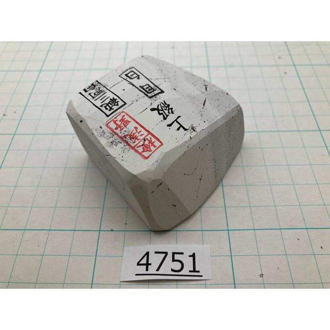 純三河 白名倉 砥石 目白 上級 171g 天然砥石 三河白名倉 名倉砥石 剃刀 日本剃刀 西洋剃刀 床屋 サロン 日本剃刀の研ぎの必需品@4751 : とぎ職人の部屋 - 通販 ...