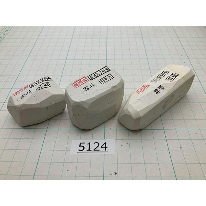 純三河 白名倉 砥石 天上+目白+ボタンの3点セット 合計242g 天然砥石 名倉砥石 日本剃刀 西洋剃刀 床屋 サロン@5124【CP】 : ddd5124 : とぎ職人の部屋 - 通販 ...