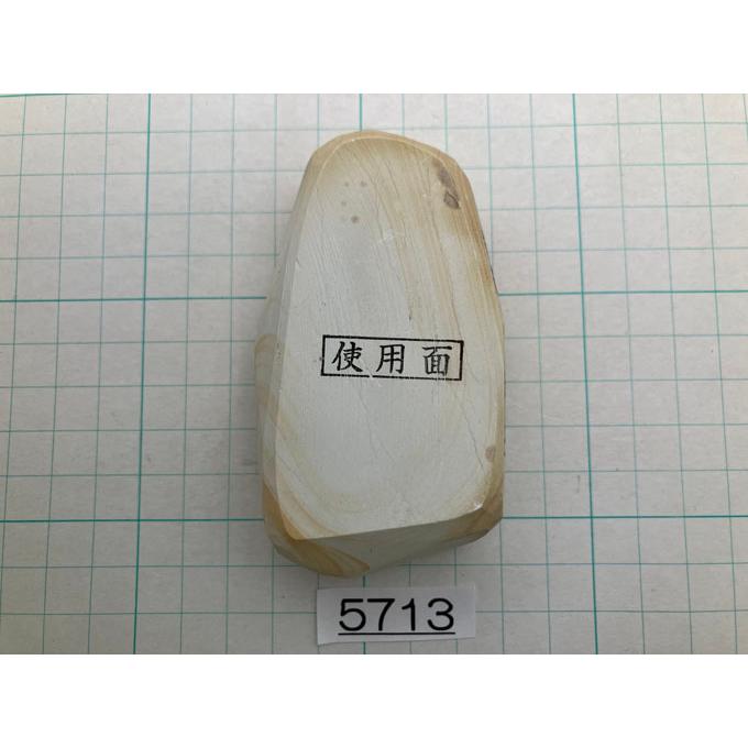 純三河 白名倉 砥石 天上 特級上 214g 天然砥石 三河白名倉 名倉砥石 剃刀 日本剃刀 西洋剃刀 床屋 サロン 日本剃刀の研ぎの必需品@5713 : とぎ職人の部屋 - 通販 ...