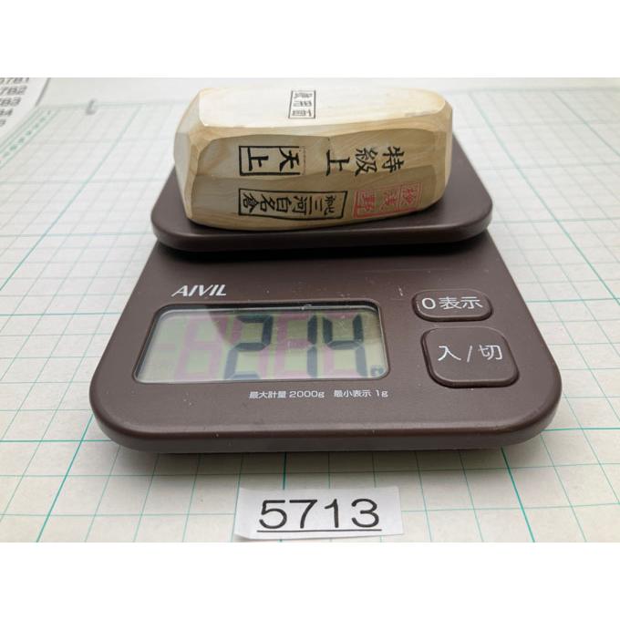 純三河 白名倉 砥石 天上 特級上 214g 天然砥石 三河白名倉 名倉砥石 剃刀 日本剃刀 西洋剃刀 床屋 サロン 日本剃刀の研ぎの必需品@5713 : とぎ職人の部屋 - 通販 ...