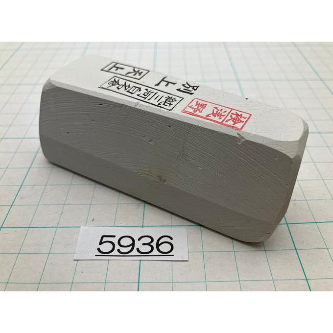 純三河 白名倉 砥石 天上 別上 208g 天然砥石 三河白名倉 名倉砥石 剃刀 日本剃刀 西洋剃刀 床屋 サロン 日本剃刀の研ぎの必需品@5936 : とぎ職人の部屋 - 通販 ...