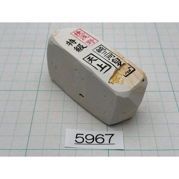 純三河 白名倉 砥石 天上 特級 146g 天然砥石 三河白名倉 名倉砥石 剃刀 日本剃刀 西洋剃刀 床屋 サロン 日本剃刀の研ぎの必需品@5967 : とぎ職人の部屋 - 通販 ...