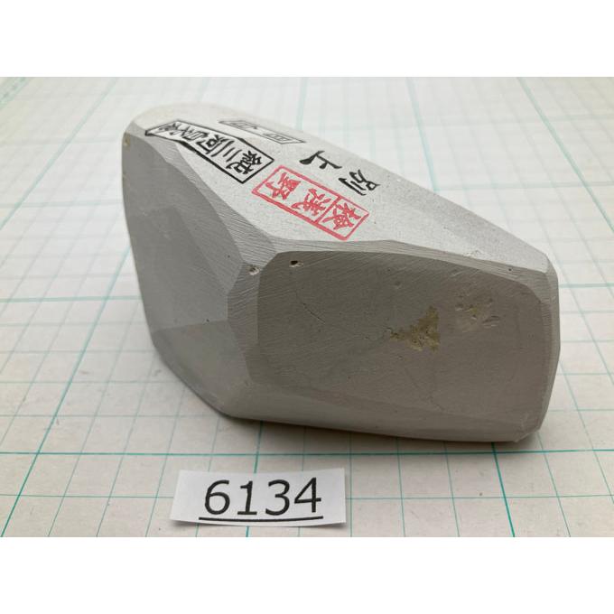 純三河 白名倉 砥石 目白 別上 352g 天然砥石 三河白名倉 名倉砥石 剃刀 日本剃刀 西洋剃刀 床屋 サロン 日本剃刀の研ぎの必需品@6134 : とぎ職人の部屋 - 通販 ...