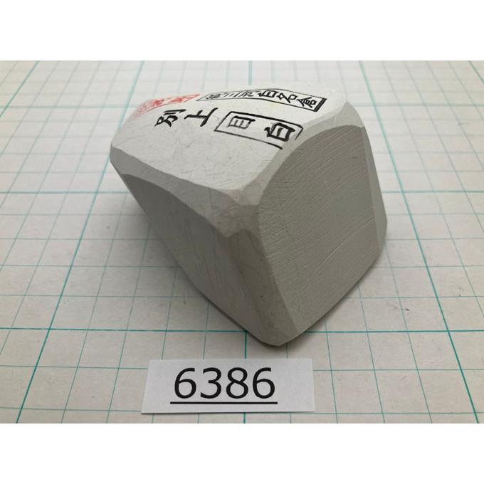 純三河 白名倉 砥石 目白 別上 219g 天然砥石 三河白名倉 名倉砥石 剃刀 日本剃刀 西洋剃刀 サロン 床屋 日本剃刀の研ぎの必需品@6386 : とぎ職人の部屋 - 通販 ...