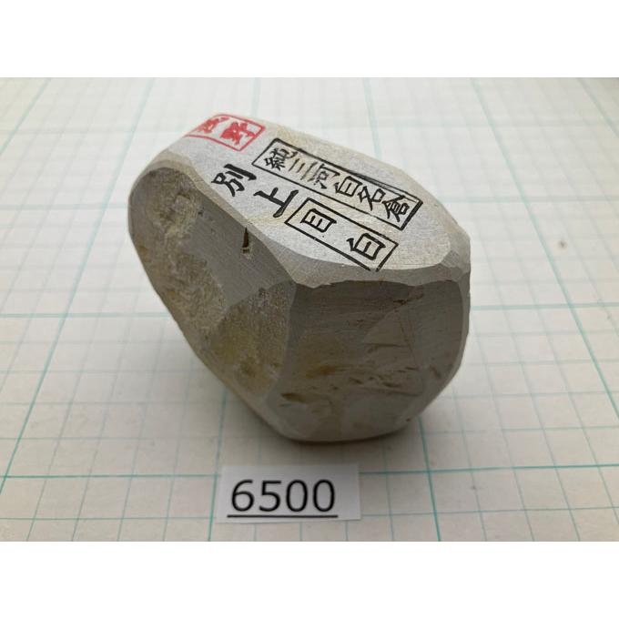 純三河 白名倉 砥石 目白 別上 296g 天然砥石 三河白名倉 名倉砥石 剃刀 日本剃刀 西洋剃刀 サロン 床屋 日本剃刀の研ぎの必需品@6500 : とぎ職人の部屋 - 通販 ...