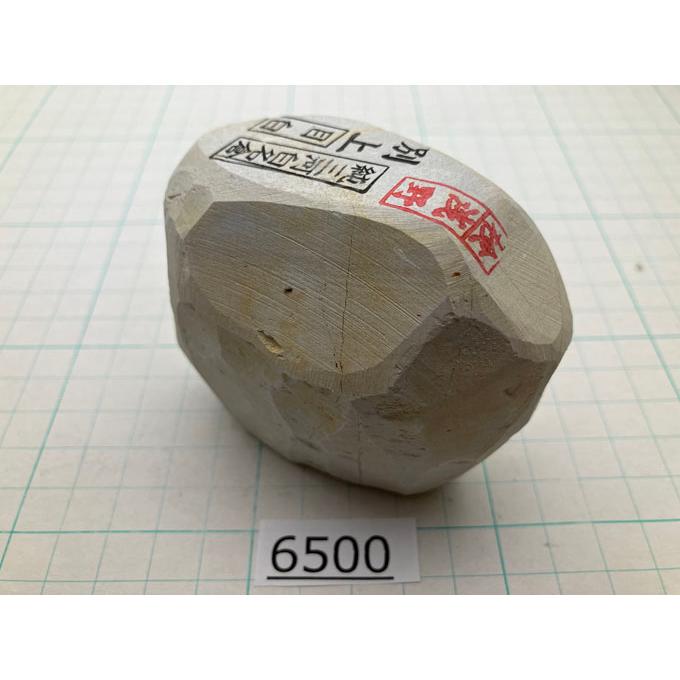 純三河 白名倉 砥石 目白 別上 296g 天然砥石 三河白名倉 名倉砥石 剃刀 日本剃刀 西洋剃刀 サロン 床屋 日本剃刀の研ぎの必需品@6500 : とぎ職人の部屋 - 通販 ...