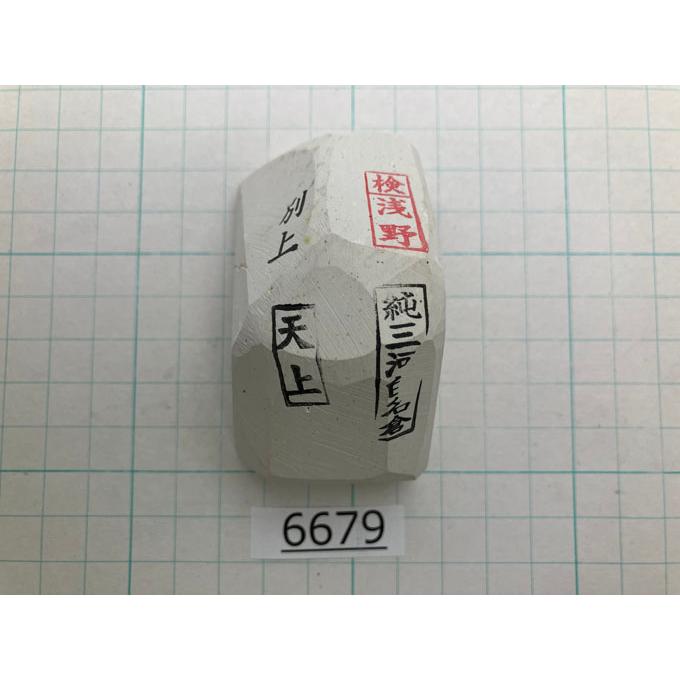 純三河 白名倉 砥石 天上 別上 180g 天然砥石 三河白名倉 名倉砥石 剃刀 日本剃刀 西洋剃刀 サロン 床屋 日本剃刀の研ぎの必需品@6679 : とぎ職人の部屋 - 通販 ...