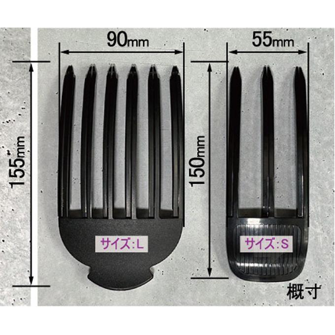 ヘアルートボリューマイザー Sサイズ Lサイズ 髪の根元 前髪 ヘアルートボリューマイザー Sサイズ Lサイズ 髪の根元 前髪