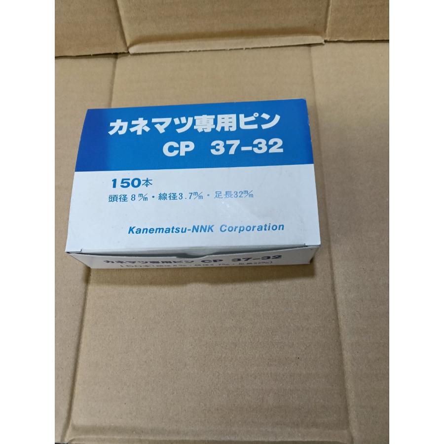 【在庫処分品】【5箱限り】カネマツ コンクリートピン 32mm CP37-32 150本 : プロツールショップとぎやヤフー店 - 通販 ...