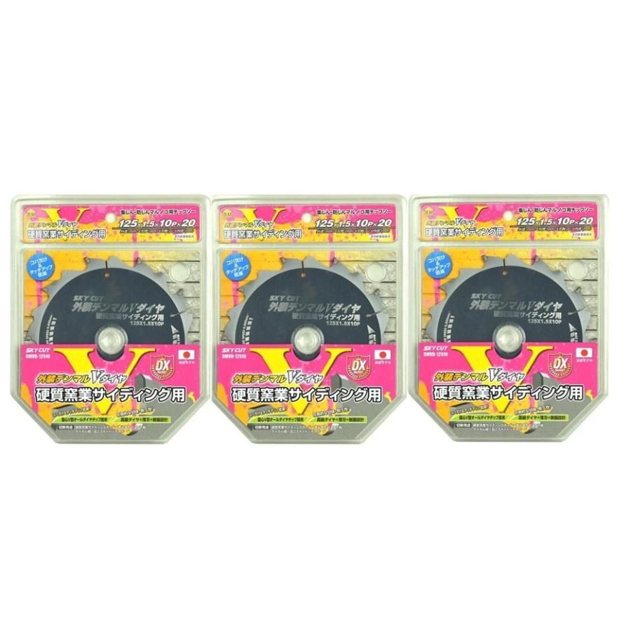 ハウスBM 外装デンマルVダイヤ 125x10P (硬質窯業サイディング用) DMVD-12510 3枚セット : プロツールショップとぎやヤフー店 - 通販 - Yahoo!ショッピング