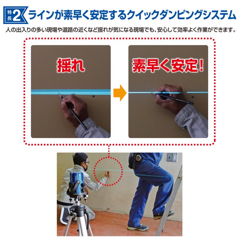 ムラテックKDS KDS フルラインミントグリーンレーザー RGL-901 本体のみ : プロツールショップとぎやヤフー店 - 通販 - Yahoo!ショッピング