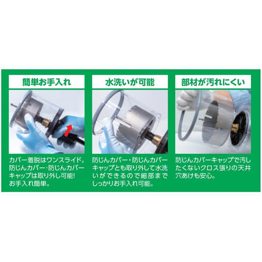ハウスBM てんまるホルソーセット(回転用) 壁あな空調換気セット TM-6516(ストレート軸タイプ) :TM-6516:プロツールショップとぎやヤフー店 - 通販 - Yahoo!ショッピング