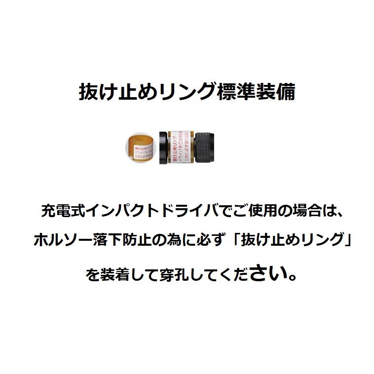 ハウスビーエム ハウスBM コンビ軸排水マス用ホルソー(回転用) VU-75 : プロツールショップとぎやヤフー店 - 通販 - Yahoo!ショッピング
