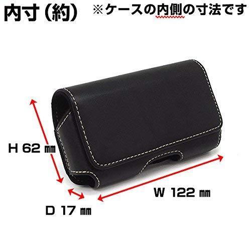 ASDEC 携帯電話 ガラケー スマホ ベルトケース 横型 スマホポーチ SSサイズ ホルダー ベルト通し ベルトポーチ 腰 レザー 作業 SH 【新発売】