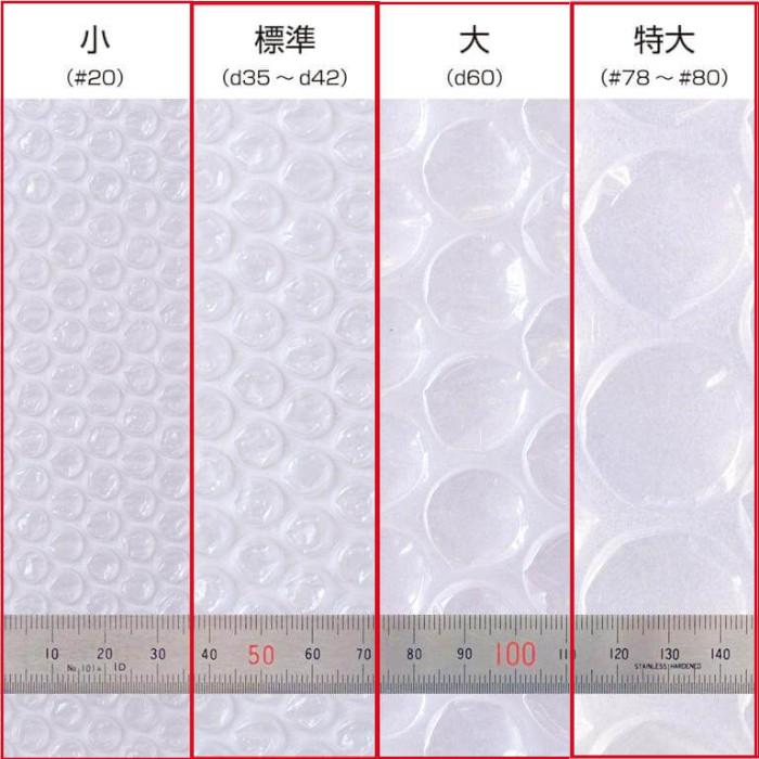 プチプチ ロール d37 1200 コアレス 【5本】 梱包 川上産業 1200×42m : T-style ヤフー店 - 通販 - Yahoo!ショッピング