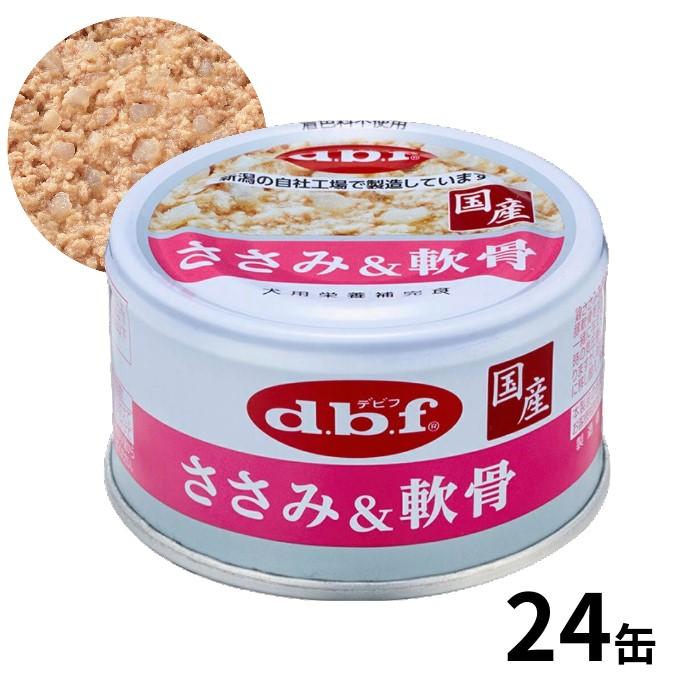 デビフペット dbf ささみ＆軟骨 85g 24缶入 犬用 栄養補完食 国産 4970501033806 : T-style ヤフー店 - 通販 - Yahoo!ショッピング