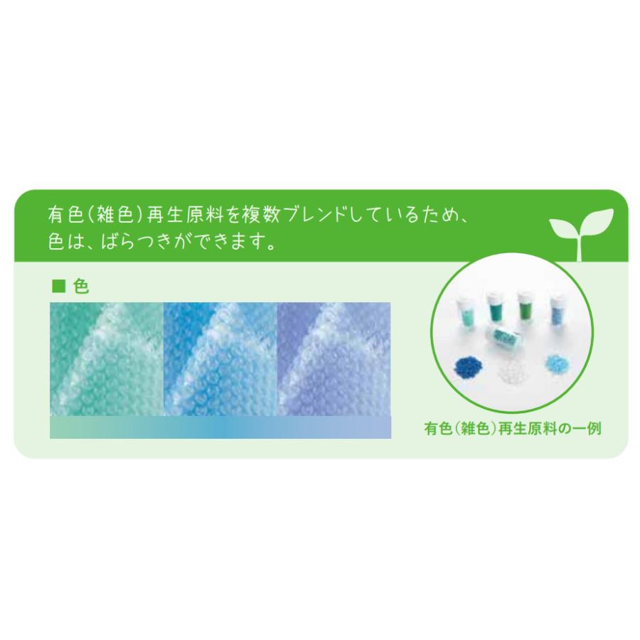 プチプチ エコハーモニー H37クリア 1200 【1本】 梱包 川上産業 1200×42m : T-style ヤフー店 - 通販 - Yahoo!ショッピング