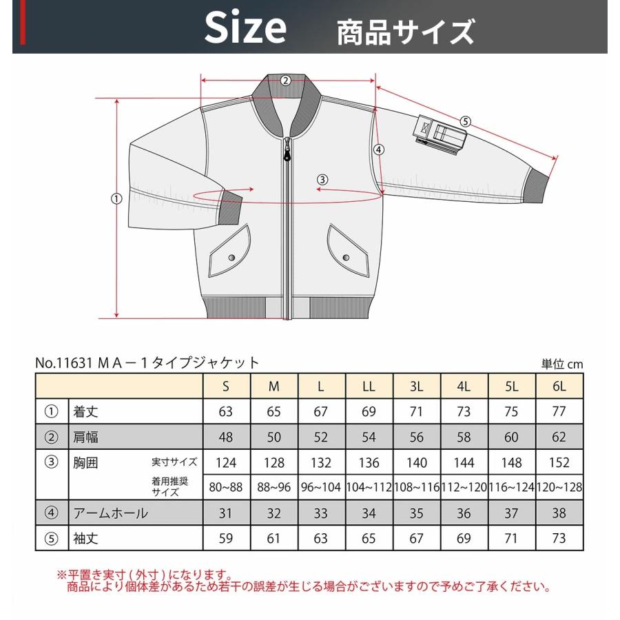 【公式・直販】 MA-1タイプブルゾン 防寒 アウター ジャンパー 秋冬 冬用 中綿 キルティング 大きいサイズ S M L LL 3L 4L 5L 6L トーマセンイ TEAGLES ...