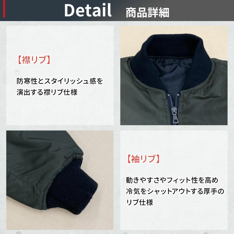 TEAGLES 【公式・直販】 MA-1タイプブルゾン 防寒 アウター ジャンパー 秋冬 冬用 中綿 キルティング 大きいサイズ S M L ...