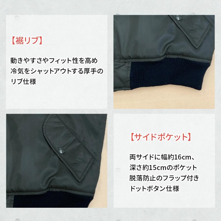 TEAGLES 【公式・直販】 MA-1タイプブルゾン 防寒 アウター ジャンパー 秋冬 冬用 中綿 キルティング 大きいサイズ S M L ...