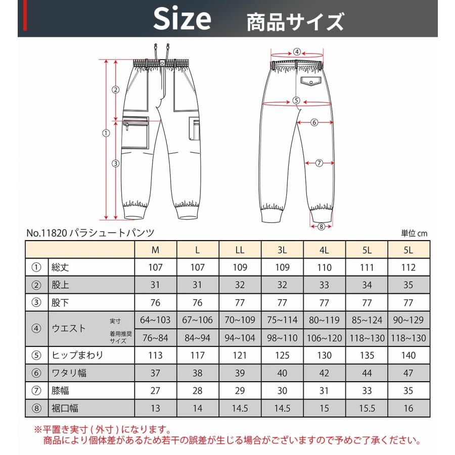 TEAGLES 【公式・直販】 防寒 パラシュート パンツ 中綿 キルティング MA-1 撥水 バイク キャンプ アウトドア 釣り 大きい ...