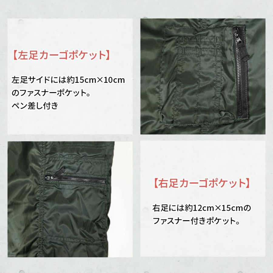 TEAGLES 【公式・直販】 防寒 パラシュート パンツ 中綿 キルティング MA-1 撥水 バイク キャンプ アウトドア 釣り 大きい ...