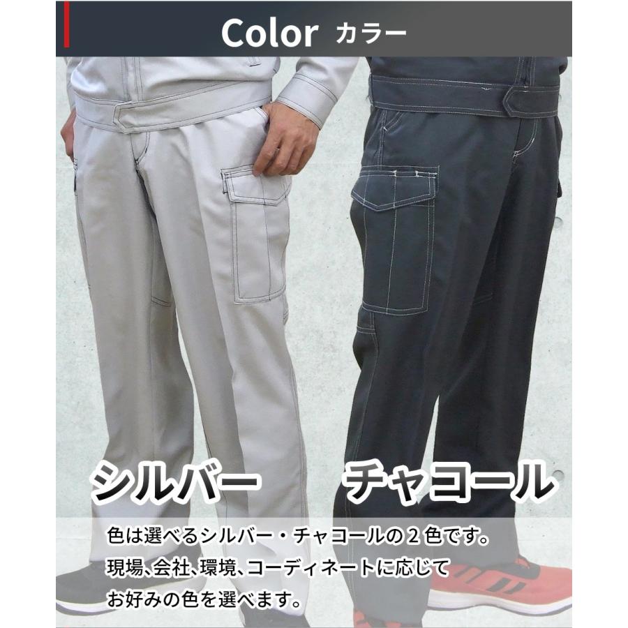 TEAGLES 【公式・直販】 作業ズボン カーゴパンツ ユニフォーム ポリエステル 大きいサイズ 70 73 76 79 82 85 88 ...