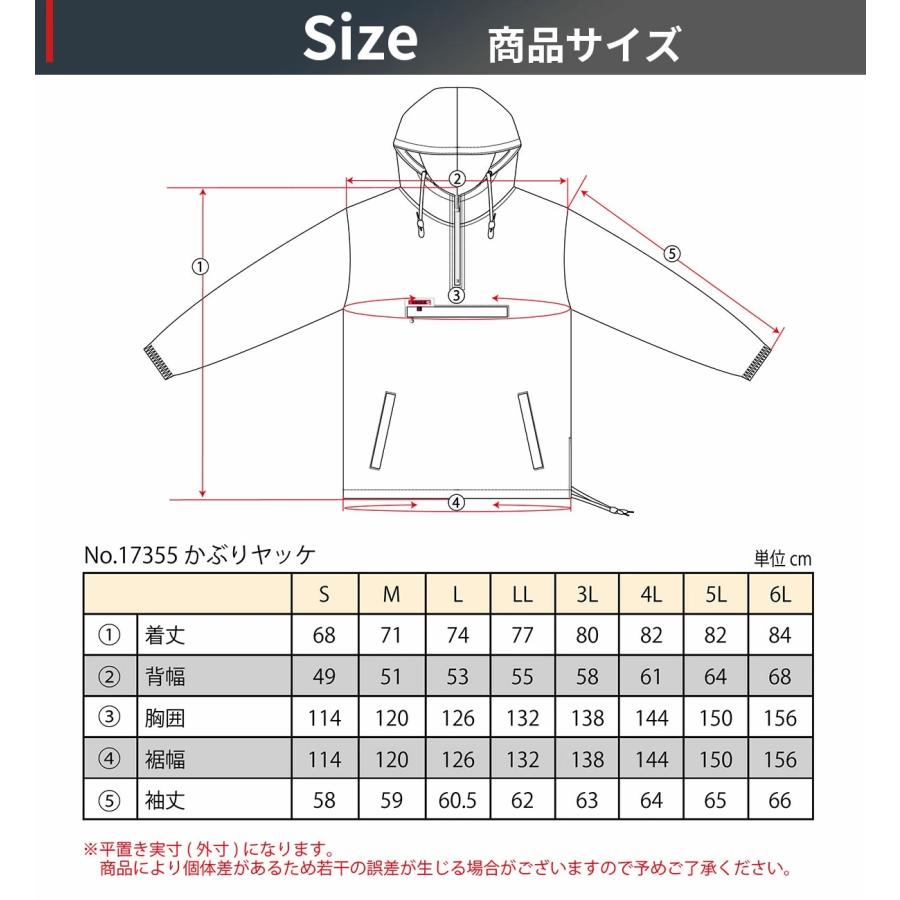 TEAGLES 【公式・直販】 防寒 かぶりヤッケ ウインドブレーカー アウター ジャンパー 秋冬 中綿 キルト 大きいサイズ S M L ...