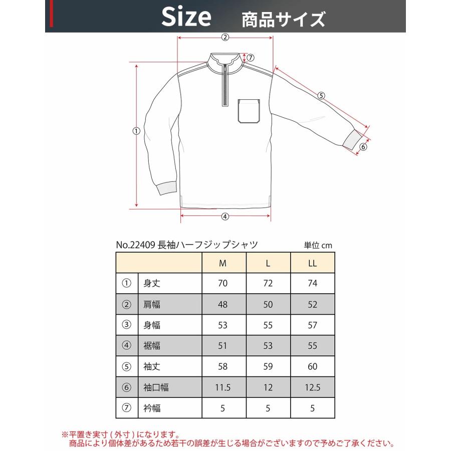 TEAGLES 裏起毛 ハーフジップ ハイネック 長袖 あったかい 無地 4色 M L LL 防寒 インナー 保温 アンダーシャツ 仕事着 ...