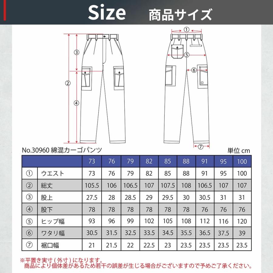TEAGLES 【公式・直販】 作業ズボン カーゴパンツ 綿混 作業服 股上深め ワンタック ユニフォーム 大きいサイズ 73 76 79 ...