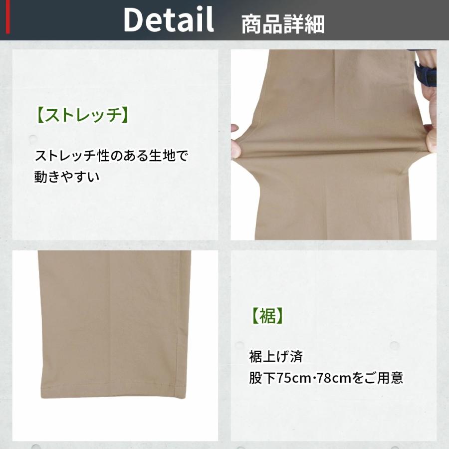 TEAGLES 【公式・直販】 ノータック チノ パンツ 定番 選べるレングス 股下 75cm 78cm 裾上げ済み ウエスト 76cm ...