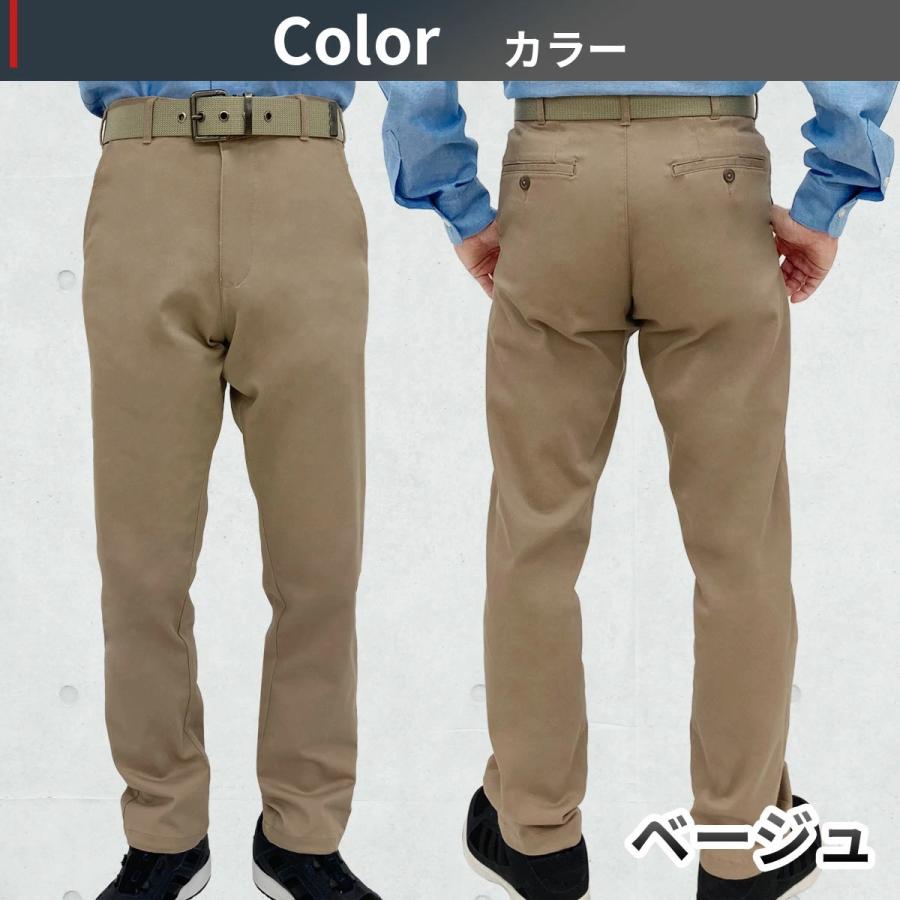 TEAGLES 【公式・直販】 ノータック チノ パンツ 定番 選べるレングス 股下 75cm 78cm 裾上げ済み ウエスト 76cm ...