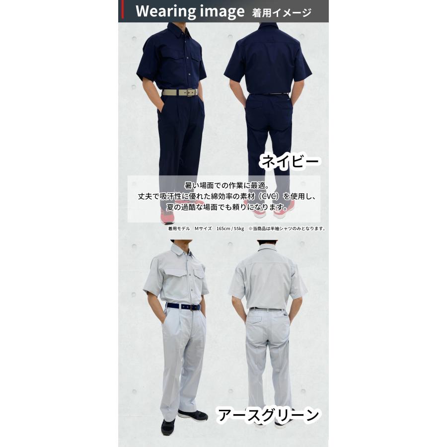 TEAGLES 【公式・直販】 半袖シャツ CVC 軽量 ワークシャツ 春夏 作業用 7サイズ展開 S M L LL 3L 4L 5L 吸汗 ...