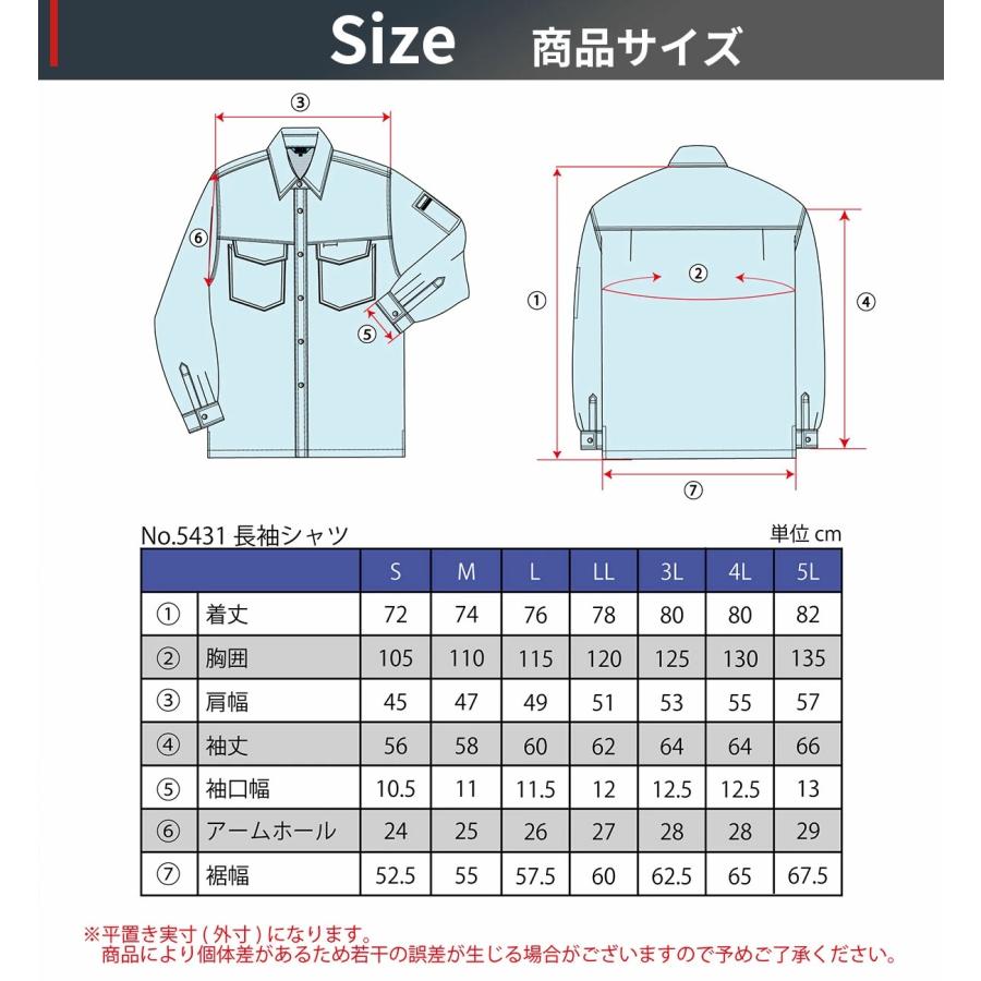 TEAGLES 【公式・直販】 長袖シャツ CVC 軽量 ワークシャツ 春夏 作業用 7サイズ展開 S M L LL 3L 4L 5L 吸汗 ...