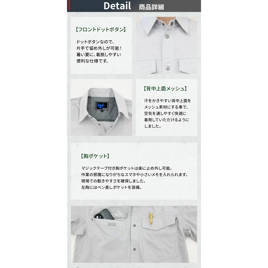 TEAGLES 【公式・直販】 長袖シャツ CVC 軽量 ワークシャツ 春夏 作業用 7サイズ展開 S M L LL 3L 4L 5L 吸汗 ...