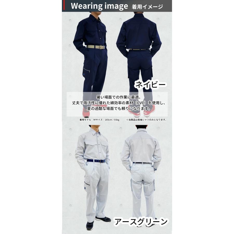 TEAGLES 【公式・直販】 長袖シャツ CVC 軽量 ワークシャツ 春夏 作業用 7サイズ展開 S M L LL 3L 4L 5L 吸汗 ...
