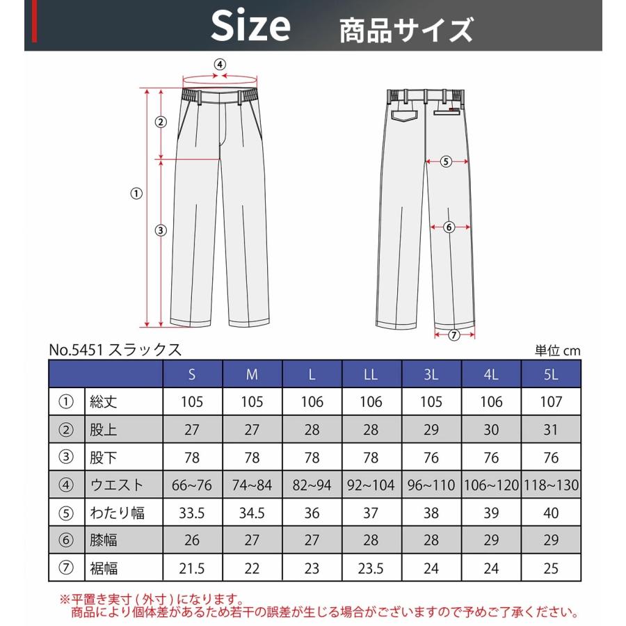 TEAGLES 【公式・直販】 スラックス CVC 軽量 ワークパンツ 春夏 作業ズボン 7サイズ展開 S M L LL 3L 4L 5L ...