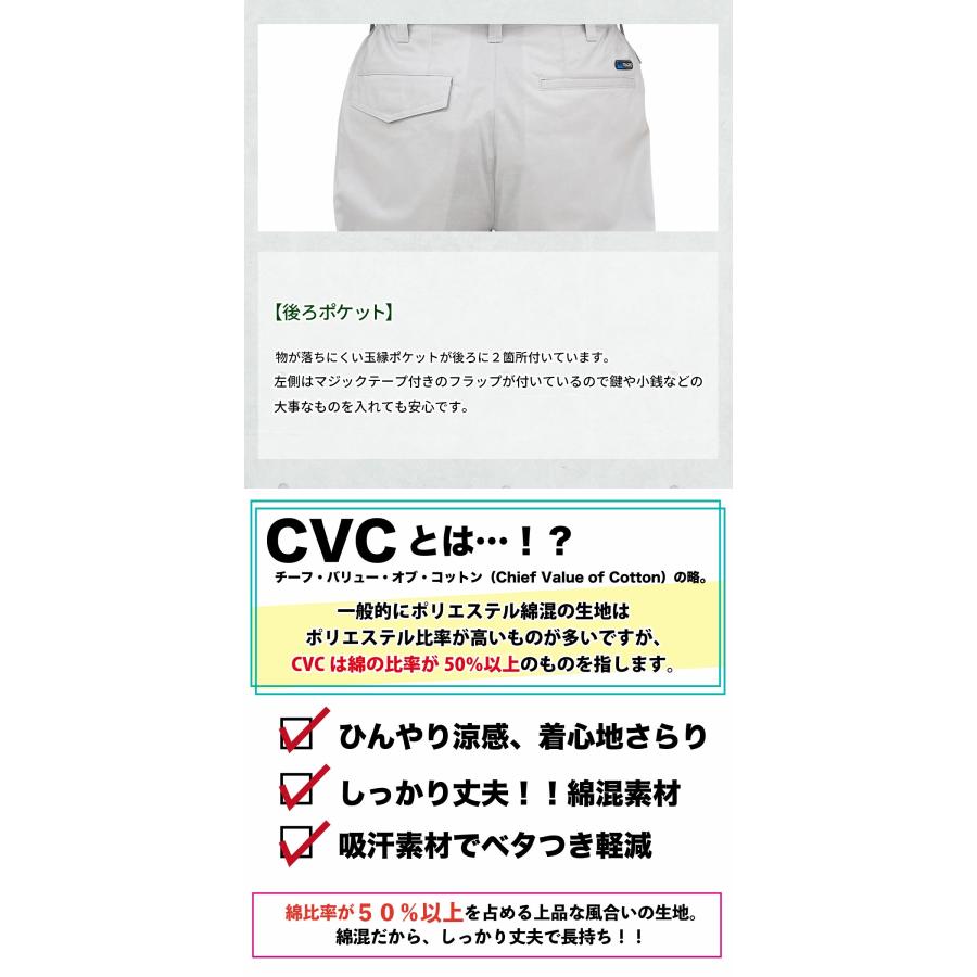 TEAGLES 【公式・直販】 スラックス CVC 軽量 ワークパンツ 春夏 作業ズボン 7サイズ展開 S M L LL 3L 4L 5L ...
