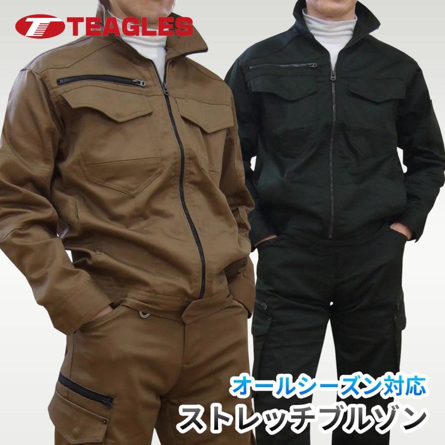 オールシーズン ジャケット ブルゾン 作業服 ストレッチ S M L LL 3L 4L 5L 大きいサイズ トーマセンイ TEAGLES ...