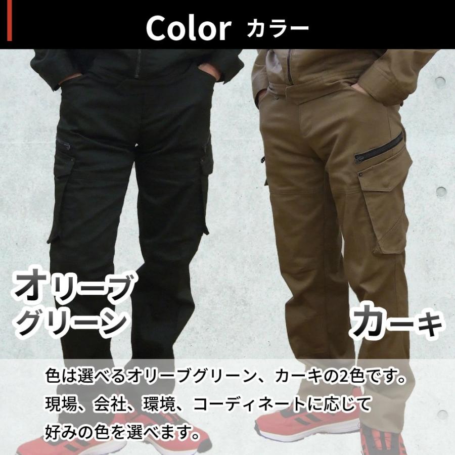 TEAGLES 【公式・直販】 作業ズボン カーゴパンツ ストレッチ オールシーズン ユニフォーム 大きいサイズ 70 73 76 79 82 ...