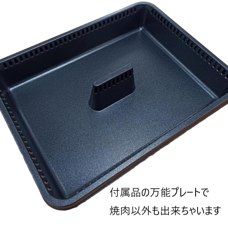 家庭用 焼肉器 ソトコン THP-2330Y :thp-2330y:東明テック - 通販 - Yahoo!ショッピング