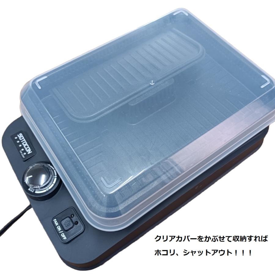 家庭用 焼肉器 ソトコン THP-2330Y :thp-2330y:東明テック - 通販 - Yahoo!ショッピング