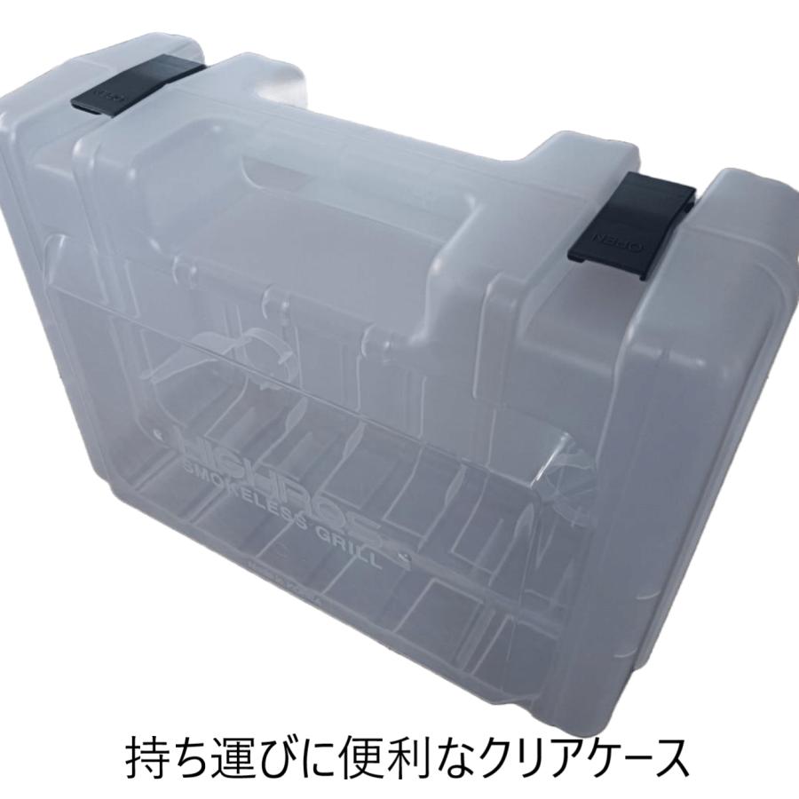 家庭用 焼肉器 ソトコン THP-2330Y :thp-2330y:東明テック - 通販 - Yahoo!ショッピング