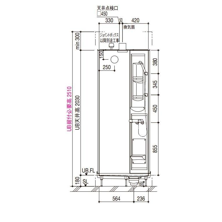 LIXIL シャワーユニット0808 標準仕様 マット Lパネル SPB-0808LBEL-C+H ビルトインタイプ SU10D リクシル シャワールーム シャワーボックス spb0808l ...