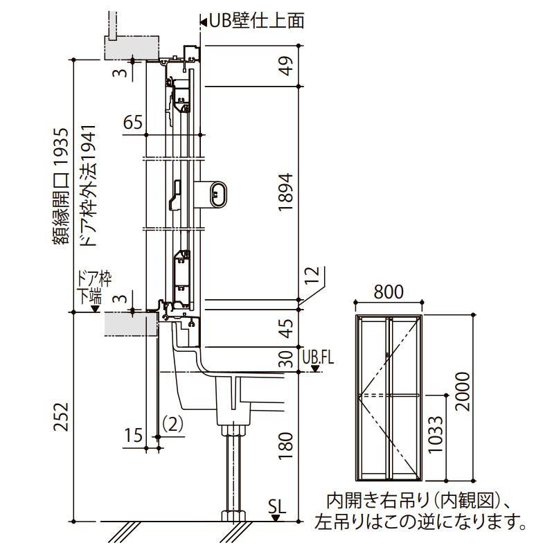 LIXIL シャワーユニット0808 標準仕様 マット Lパネル SPB-0808LBEL-C+H ビルトインタイプ SU10D リクシル シャワールーム シャワーボックス spb0808l ...