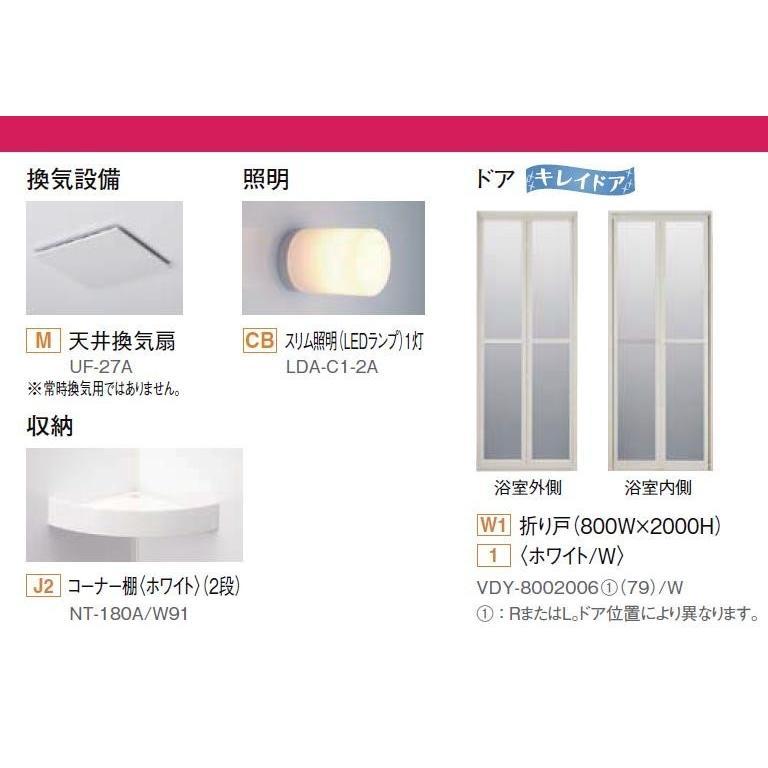 シャワーユニット0812 標準仕様 マット Lパネル SPB-0812LBEL-B+H ビルトインタイプ SU08C リクシル シャワールーム LIXIL シャワーボックス :el0812 ...